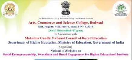 ACSC-Arts Commerce And Science College Bodwad