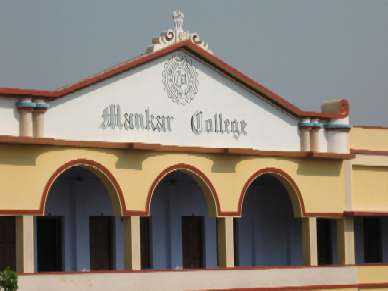 MC-Mankar College