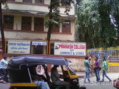 PJCC-Prakash Junior College of Commerce