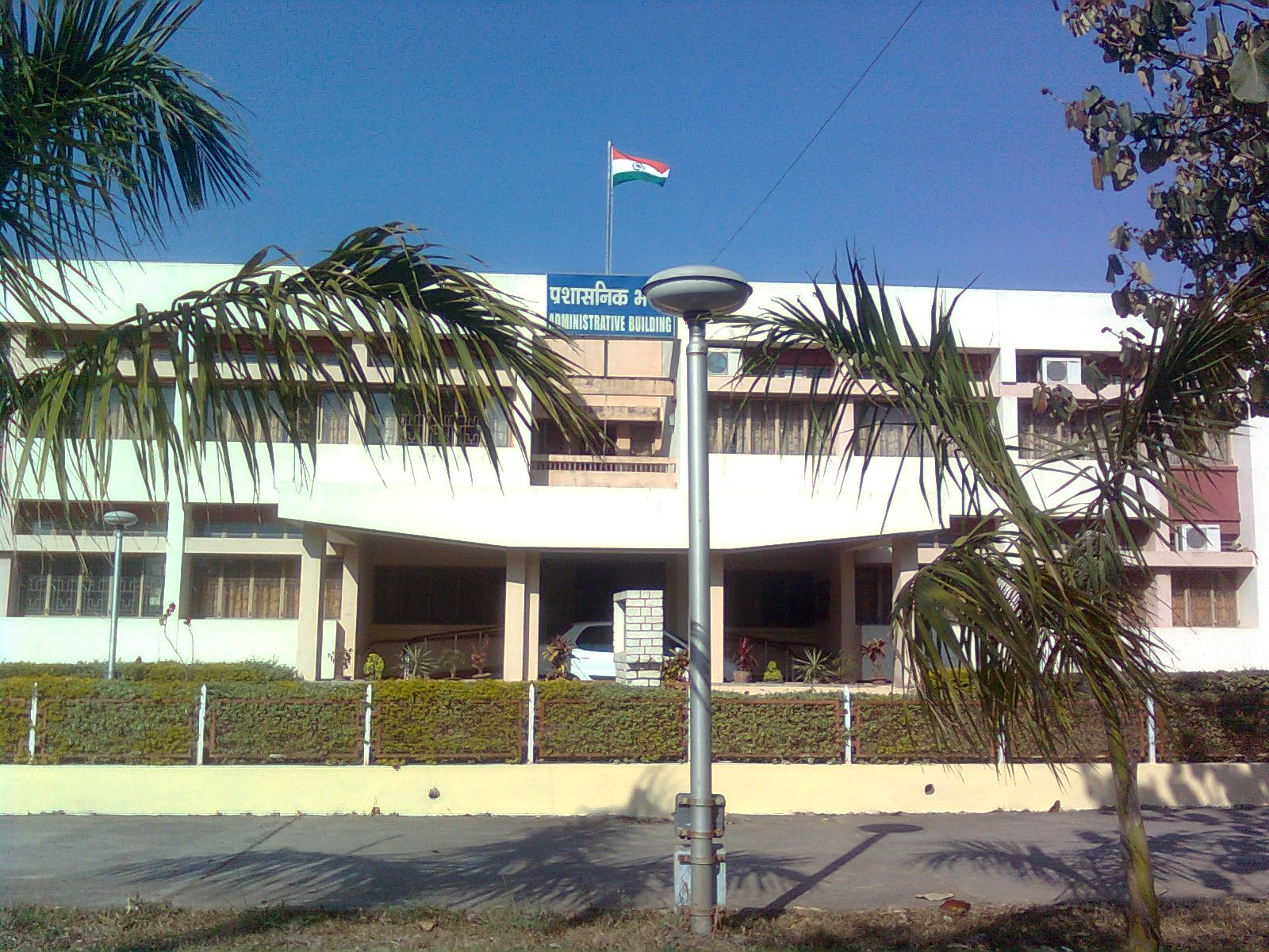 NIFFT-National Institute of Foundry and Forge Technology