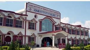 HNBGU-Hemwati Nandan Bahuguna Garhwal University