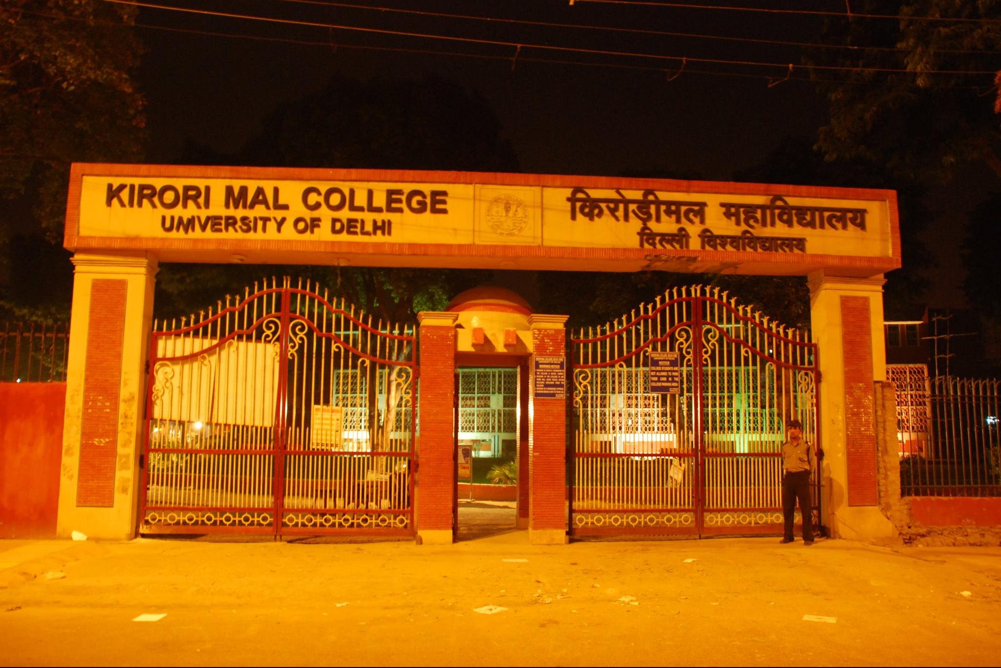 KMC-Kirori Mal College