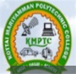 KMPC-Kottai Mariyamman Polytechnic College