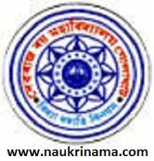 SC-Subansiri College