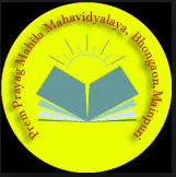 Does PPM-Prem Prayag Mahavidyalaya have good faculty and teaching ...
