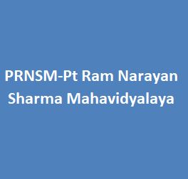 How is the placement cell of PRNSM-Pt Ram Narayan Sharma Mahavidyalaya ...