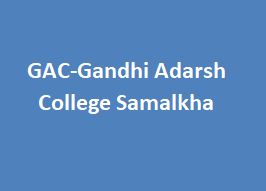 Reviews – GAC-Gandhi Adarsh College Samalkha