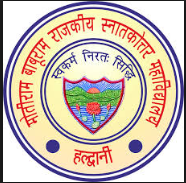 Reviews – MBPGC Motiram Baburam Government Post Graduate College