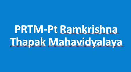 PRTM-Pt Ramkrishna Thapak Mahavidyalaya