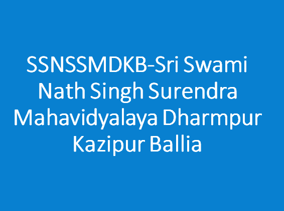 Reviews – SSNSSMDKB-Sri Swami Nath Singh Surendra Mahavidyalaya Dharmpur Kazipur Ballia