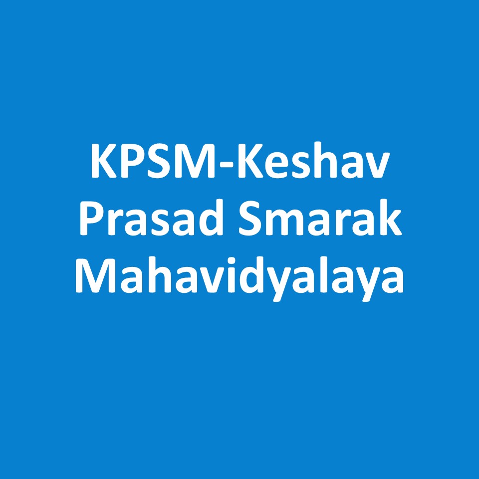 Reviews – KPSM-Keshav Prasad Smarak Mahavidyalaya