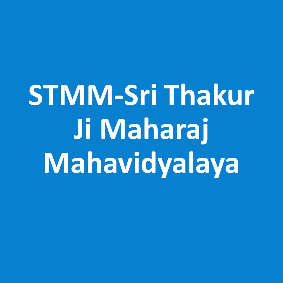 Reviews – STMM-Sri Thakur Ji Maharaj Mahavidyalaya