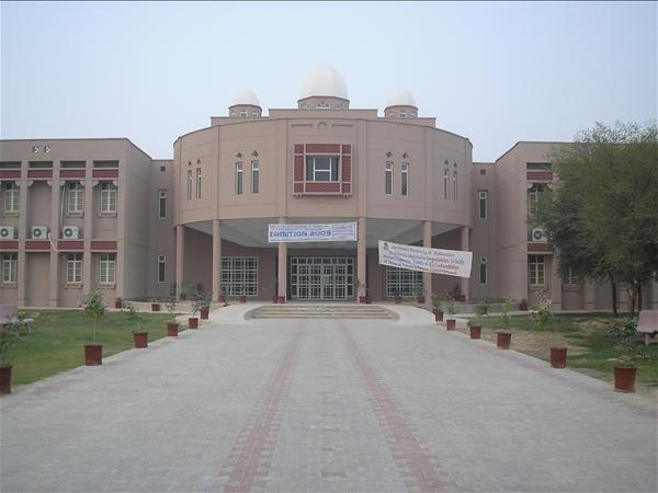 Iub Islamia University Of Bahawalpur 