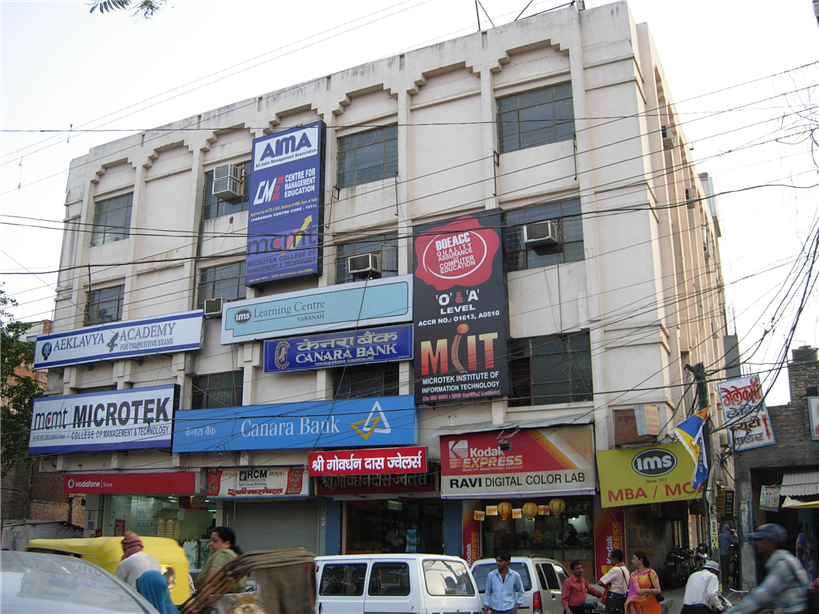 Microtek College of Management and Technology | MCMT - Microtek College ...